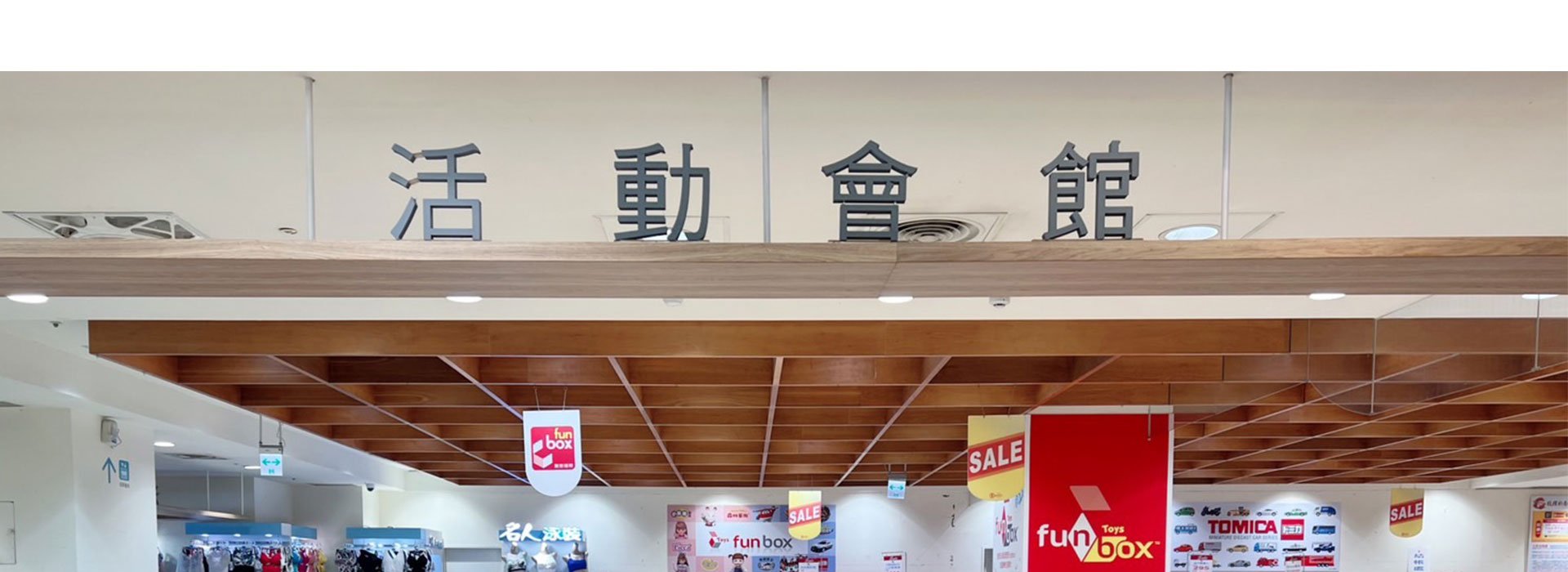 9F|樓層導覽|中壢店|遠東SOGO百貨